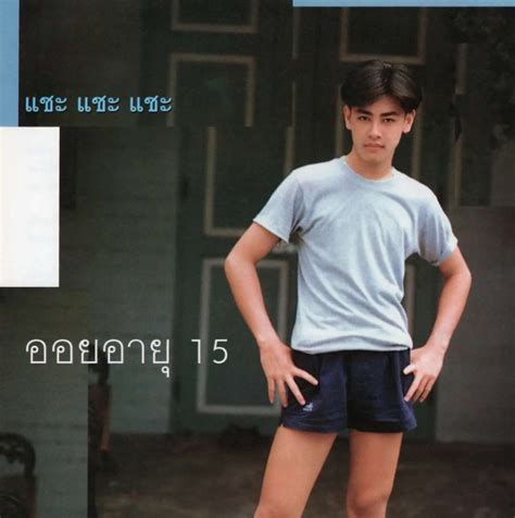 ออย ธนา อายุ 46 กับพัฒนาการความหล่อ หน้าใสไม่เปลี่ยน