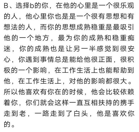 心理測試：你不敢走哪一條夜路？測出住你心裏的那個人怎麼看你 每日頭條