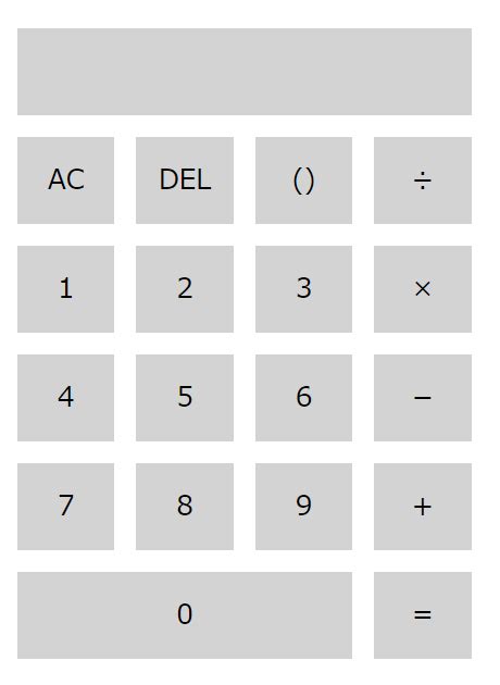 eval不要JavaScriptで電卓を から作ってみた PisukeCode Web開発まとめ