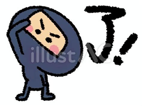 了解イラスト No 無料イラスト フリー素材ならイラストAC