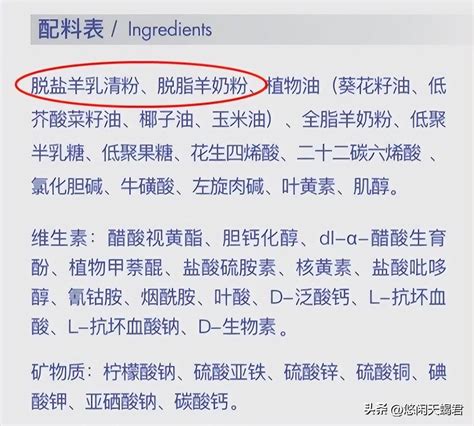 奶粉生产工艺干法VS湿法VS干湿复合 哪个好 产业 加工 营养
