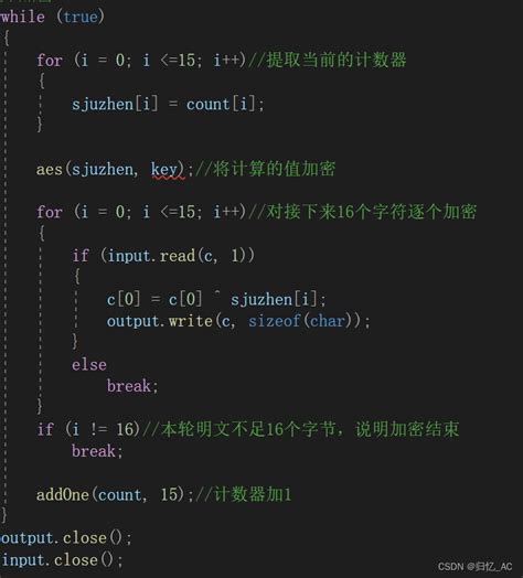 【深圳大学网络安全】实验一 分组密码实验深大网络安全实验一aes Csdn博客