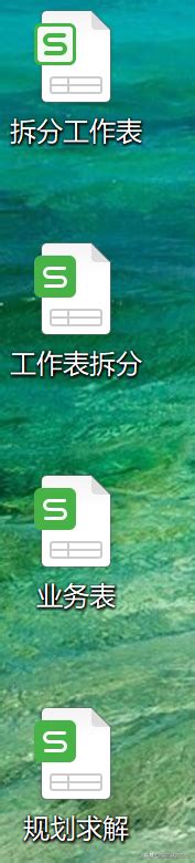 商业数据分析3：excel模块，宏与vba股票数据动态表盘 正数办公