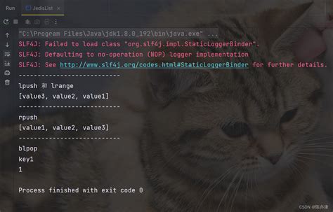 深入学习 Redis 基于 Jedis 通过 Java 客户端操作 Redis 和 Redis 集群 天翼云