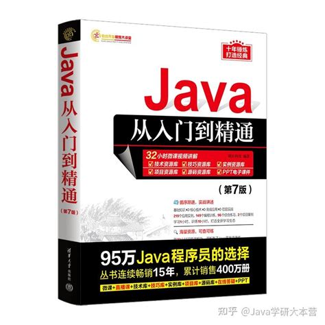 处理高并发，使用信号量高效管理java线程 知乎