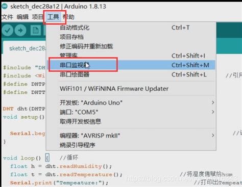 Arduino用dht11模块测温湿度include Dhthinclude 引用dht11库文件 Csdn博客