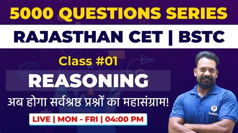Rajasthan Cet Bstc Reasoning For Rajasthan Exam Reasoning For Rajasthan Cet Reasoning
