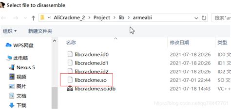 android逆向笔记 ida pro动态调试android程序（真机） ida调试apk csdn博客