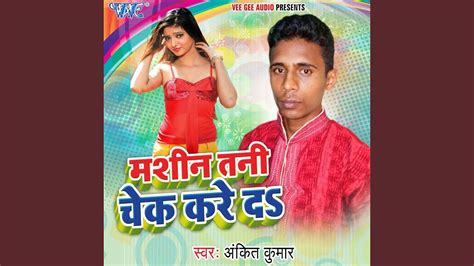 Chumma Chati Youtube