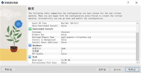 windows10通过virtualbox部署centos7虚拟机 windows10使用virtual box7 csdn博客
