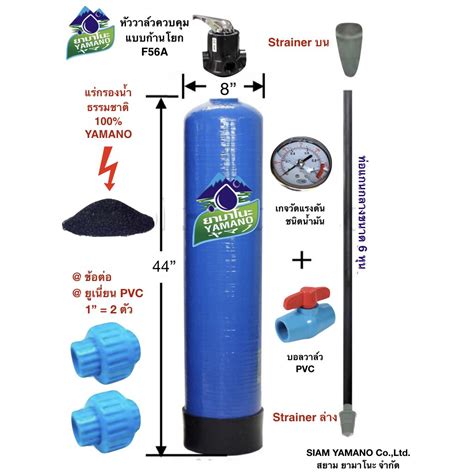 เครื่องกรองน้ำ