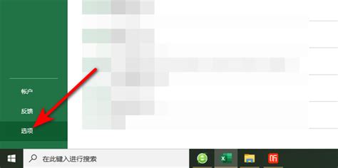 Excel怎么删除自定义的序列 360新知