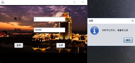 Java课程设计报告——学生成绩管理系统 林诗乐 博客园