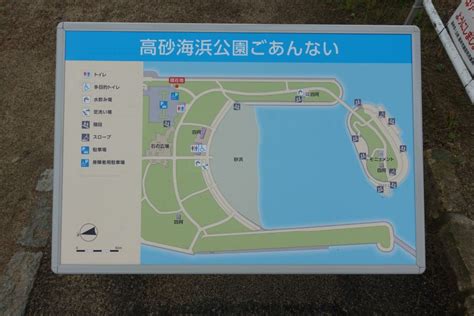 2022 04 25 兵庫県高砂市 高砂公園 JG1BUX P