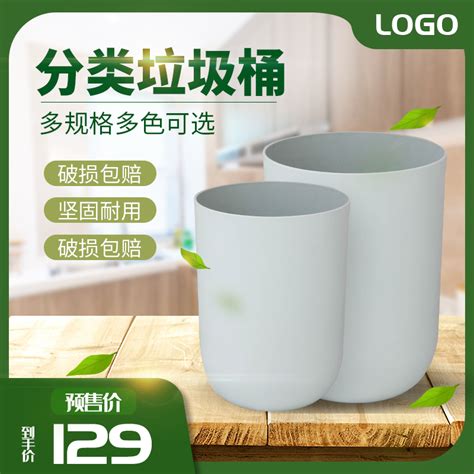 垃圾桶素材 垃圾桶模板 垃圾桶图片免费下载 设图网