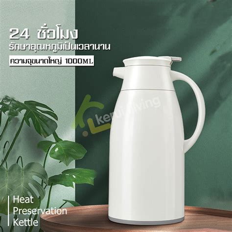 ลดราคา เหยือกสแตนเลส Stainless Pitcher เหยือกชา เหยือกใส่ชา เหยือกน้ำร้อน กาน้ำ กาใส่น้ำ กระติก