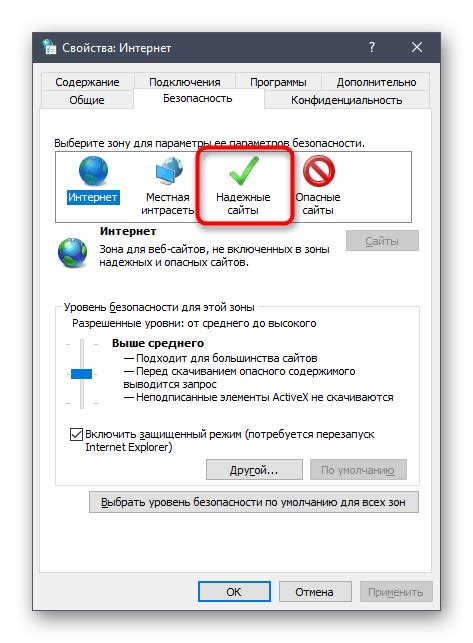 Не запускается Roblox в Windows 10