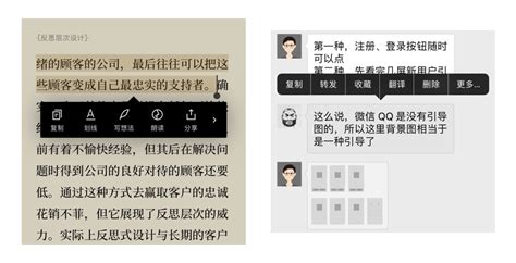 这个控件叫：popover气泡弹出框弹出式气泡气泡 龙爪槐守望者