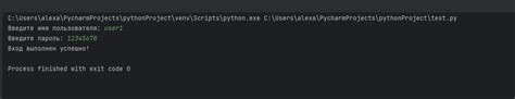 Проверка пользователя по логину и паролю в Python запнулся на проверке
