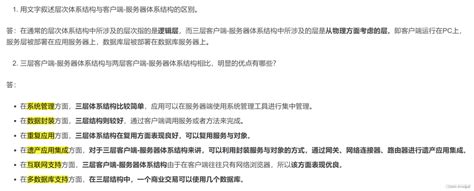 系统mvc架构详细设计图 Mvc软件体系结构karen的技术博客51cto博客