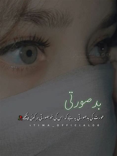 Saima Saeed Posted On Linkedin