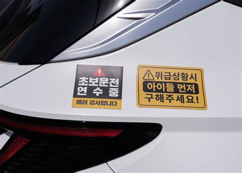 차량용 자석스티커 와우프레스 명함 스티커 전단 등 온라인 웹 주문 접수 부터 인쇄 후가공 배송 까지 한번에 쉽고 빠르게