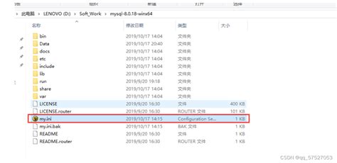 mysql 8 0 18快速安装详细教程 mysql8 0 18安装教程 csdn博客