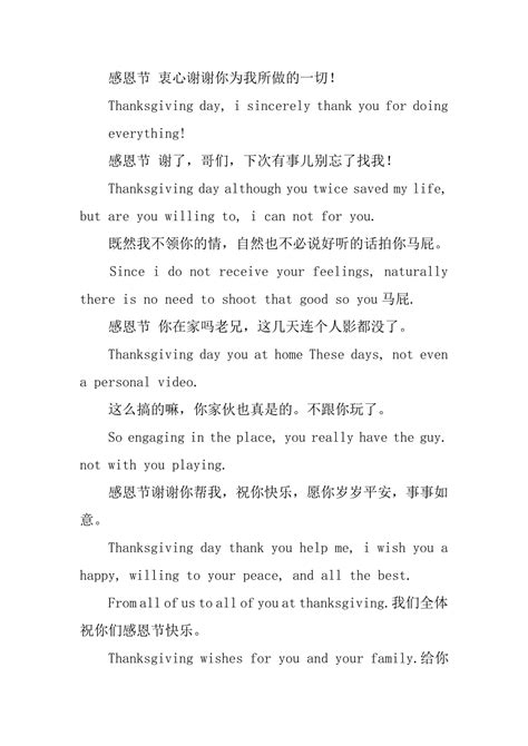 英文邮件结尾祝福 随意云