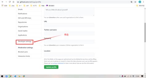 git推送时，报错logon failed use ctrl c to cancel basic credential prompt 的解决