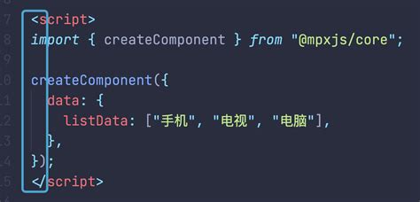格式化无法识别非标签包裹的语句 Issue mpx ecology vscode mpx GitHub