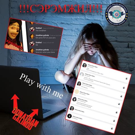 Фэйсбүүк Тик Ток сүлжээнд Selena Jelena Styles гэх нэртэй тоглоом