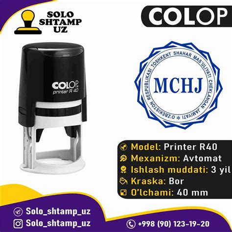 Печать штамп факсимиле Печат ясаймиз Реклама полиграфия маркетинг интернет Ташкент на Olx