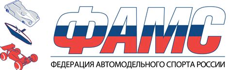 Документы — Федерация автомодельного спорта России