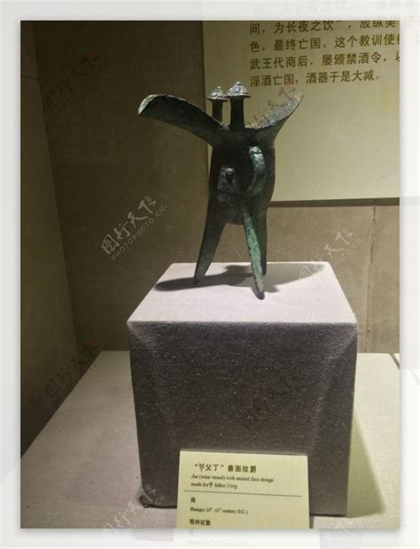 青铜器图片素材 编号08620608 图行天下