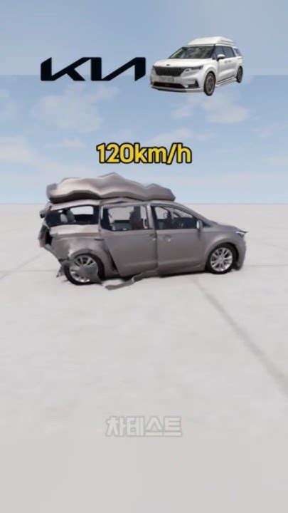 기아 카니발 충돌카 후방추돌 Youtube