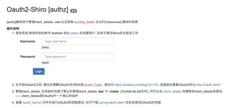 六个高star开源项目，让你更懂oauth和单点登录 腾讯云开发者社区 腾讯云