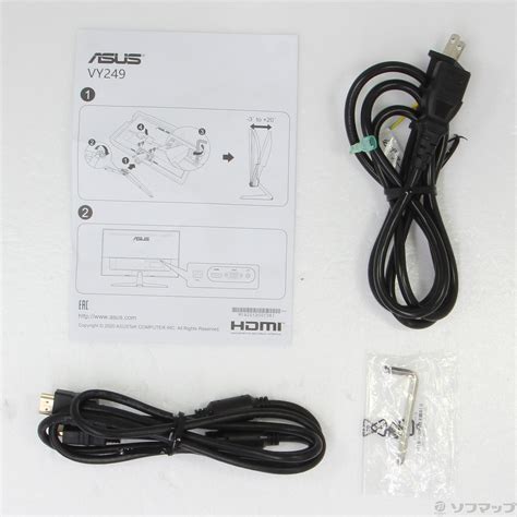 【中古】〔展示品〕 VY249HE [2133036283425] - リコレ！|ビックカメラグループ ソフマップの中古通販サイト