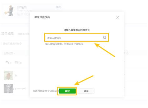 设为体验版 iVX文档中心
