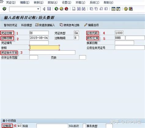 Sap固定资产处置（报废、清理） 知乎