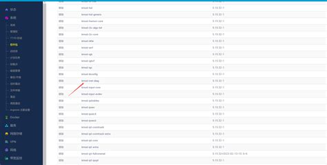 请问有没有办法在不更换openwrt的前提下安装上kmod inet diag Issue vernesong OpenClash GitHub