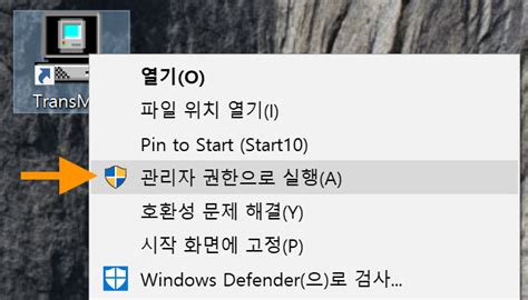 윈도우에서 맥 Os 설치 Usb 만들기 Feat Transmac 트랜스맥 네이버 블로그