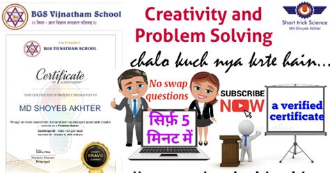 Creativity And Problem Solving Certificate