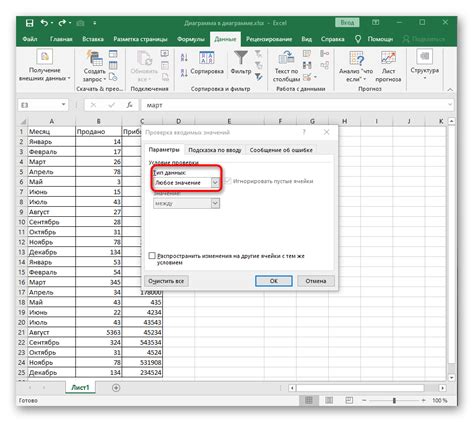Выезжающий список в Excel 59 фото