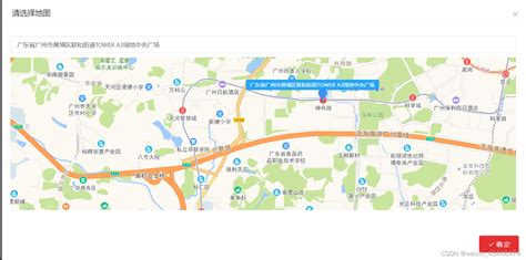 Avue Input Map高德地图简单搜索(vue项目) Csdn博客 Avue Input Map高德地图简单搜索(vue项目) Csdn博客