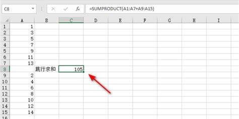 Excel跳行求和怎么操作360新知