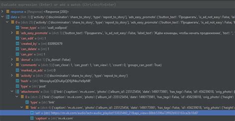 Python Парсинг ссылок на плейлисты из постов ВК группы Pyhton Stack
