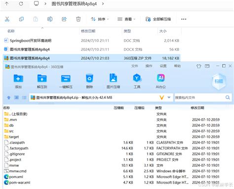 Java计算机毕业设计图书共享管理系统(开题程序论文)社區圖書共享平臺java項目 Csdn博客 Java计算机毕业设计图书共享管理系统(开题程序论文)社區圖書共享平臺java項目 Csdn博客