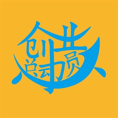 2024年度6大国家科技重大专项及82项国家重点研发计划申报汇总 企业 产业化 服务