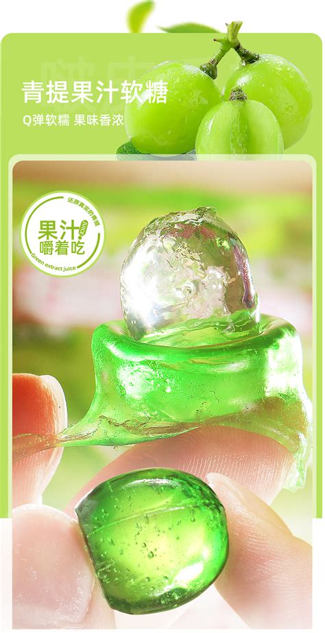 剥皮软糖 图匠设计 站酷zcool