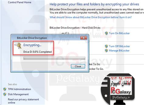 آموزش بیت لاکر در ویندوز Bitlocker چیست ؟ کهکشان کامپیوتر